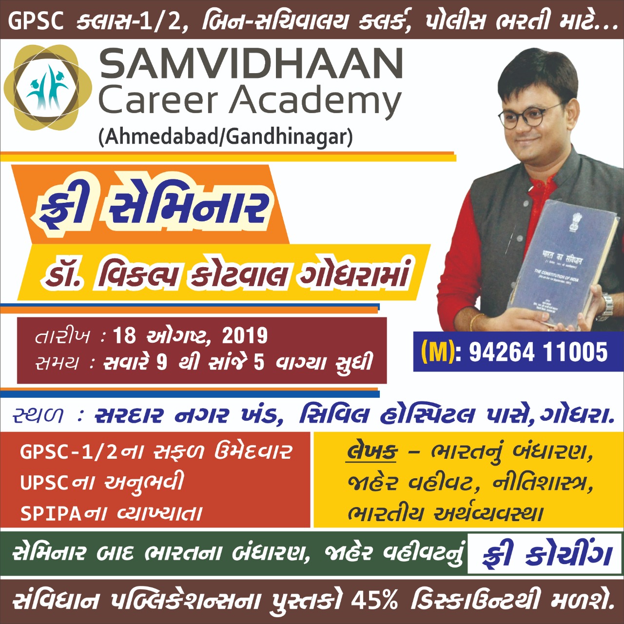 Courses – Dr. Vikalp Kotwal